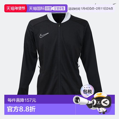 韩国直邮NIKE 耐克 Dry Fit Academy25 运动夹克（FZ9824-010）