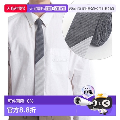 韩国直邮Thom Browne MNL039C F0940 035 领带