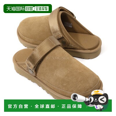 韩国直邮UGG GOLDENCOAST CLOG II - 栗色 (1166915) 骡子拖鞋