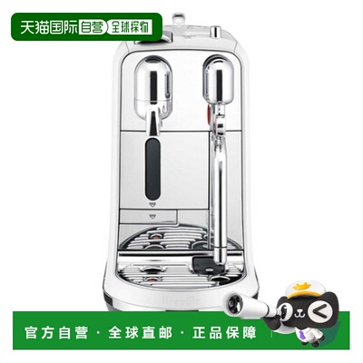 韩国直邮BREVILLE新款咖啡师专业快速胶囊咖啡机BNE800