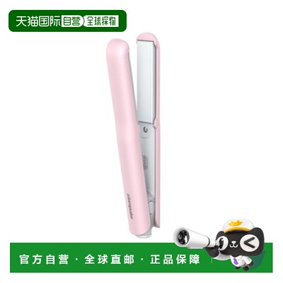 韩国直邮GLAMPALM直发棒安全小巧便携舒适方便GP105