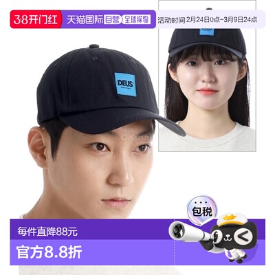 韩国直邮DEUS Sawyer Cordura 帽子 (DMP247528-BLK) 道具