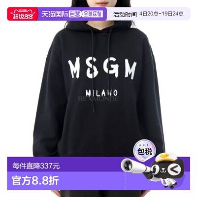 韩国直邮MSGM 2000MDM515 300001 99/拉链 连帽卫衣