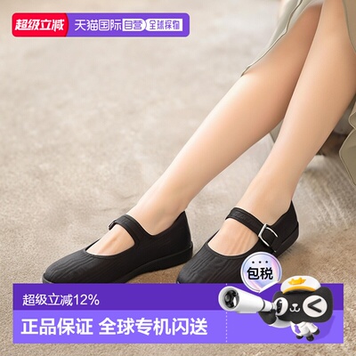 韩国直邮DROGHERIA CRIVELLINI Le Papusse 柔软玛丽珍 - 黑色 (M