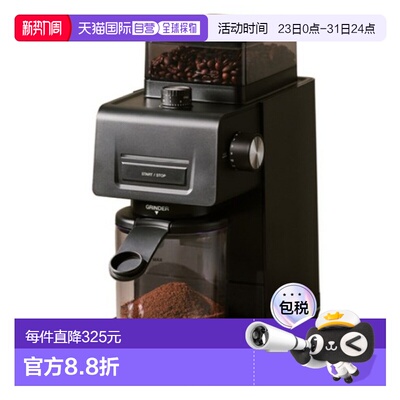 韩国直邮Cuisinart美膳雅多用智能咖啡机磨豆机家用CBM-22KR