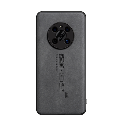 适用华为mate40手机壳mate40E羊巴皮mate40pro诸事皆顺高档防摔防汗防滑男款肤感保护壳软壳皮面外壳超薄软