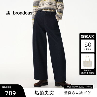 【播奥莱】播冬季时髦宽松香蕉裤阔腿休闲裤BDS4KD3180