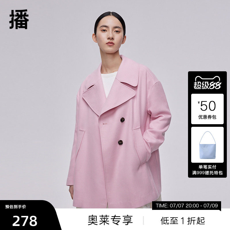 播春新品商场同款宽松一手长A型个性偏门襟毛呢大衣女BDQ1AD0642