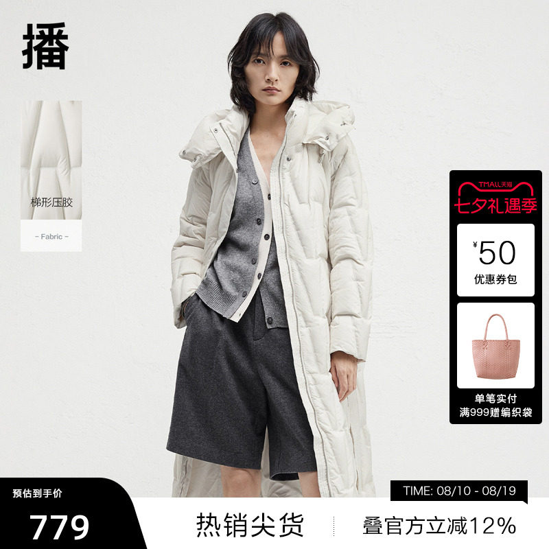 【播奥莱】播商场同款连帽立领羽绒服女冬新中长款外套BDR4RD4117