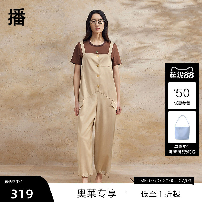 【播奥莱】播工装背带裤女商场同款夏小个子显瘦休闲裤BDR2JD0685