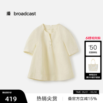 【播奥莱】播商场同款甜美休闲衬衫女秋季短袖上衣BDS3HD4666