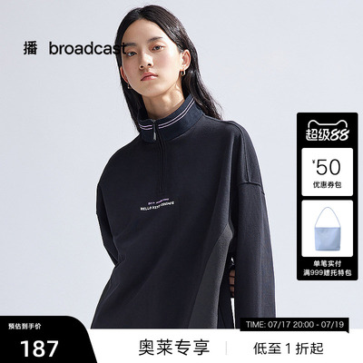 【播奥莱】播冬季纯棉半高领卫衣女休闲宽松通勤上衣BDQ4VD9095