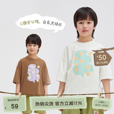 播broadcute童装T恤2024春夏新款男女童印花设计短袖KER2Y938