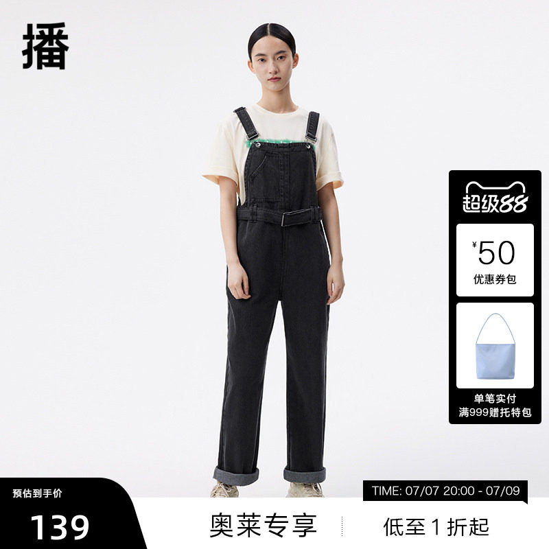 【清仓】播春季可调节收腰直筒裤型黑色背带牛仔裤
