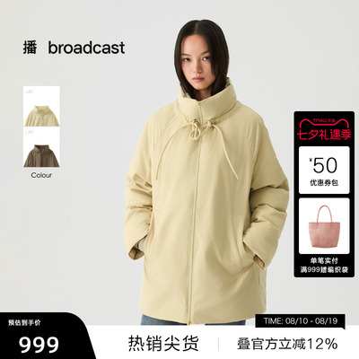 【播奥莱】播短款蓬松立领羽绒服女冬保暖宽松鸭绒外套DDS4RD5127