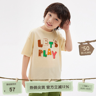 播broadcute童装T恤2024春夏新款男女童童趣印花短袖KEQ2Y233