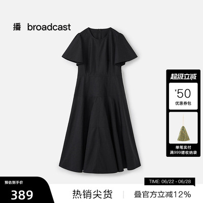 【播奥莱】播收腰显瘦棉麻短袖小黑裙女25夏气质连衣裙DDS2LD5919