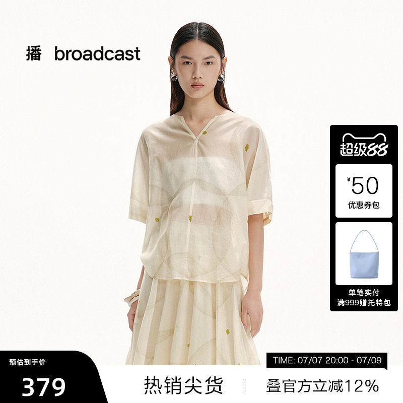 【播奥莱】播商场同款雪纺印花短袖衬衫女夏独特小衫BDS2HD2003