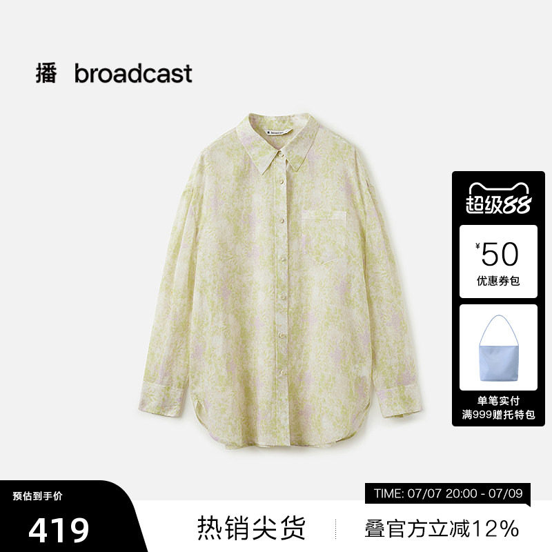 【播奥莱】播商场同款长袖印花苎麻衬衫女夏宽松薄外套BDS7CD4508
