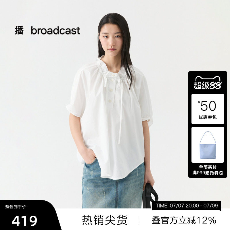 播洋气花边立领白衬衫女26夏季新款别致短袖小衫DDT2HD5685