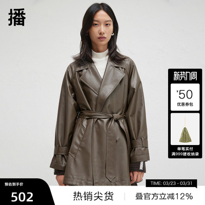 【播奥莱】播商场同款美式复古皮衣女秋新收腰系带风衣BDR3FD3224