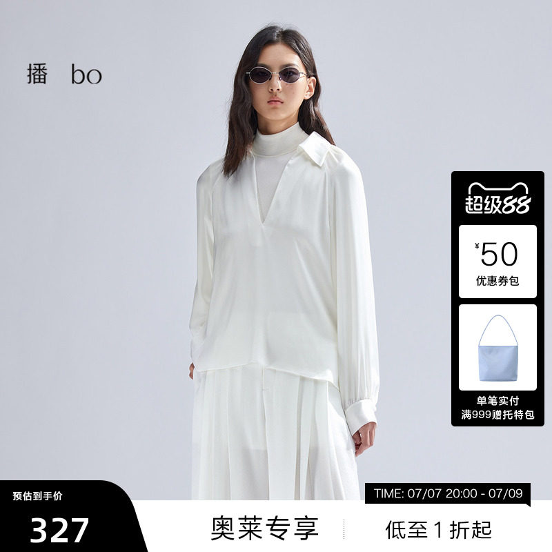 播 bo 商场同款v领法式衬衫女2024春季新款衬衣BDR1HD2019