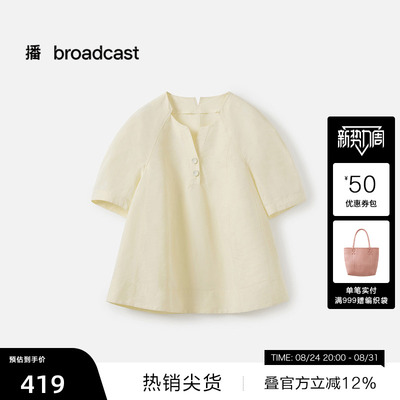 【播奥莱】播秋季甜美休闲衬衫女短袖上衣BDS3HD4666