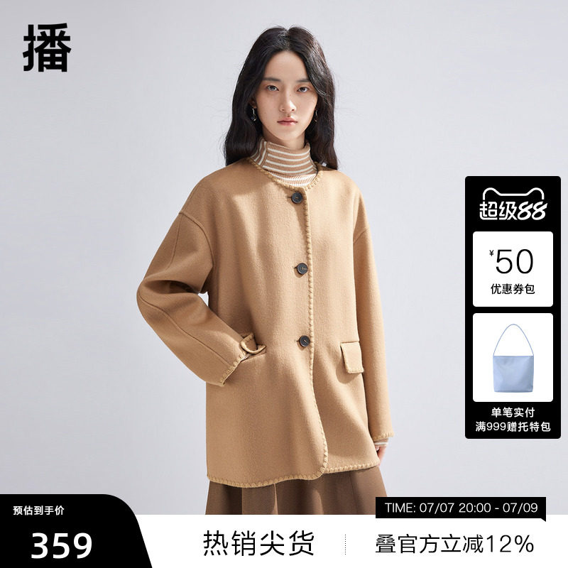 播100%羊毛呢外套女商场同款冬季新款可拆卸短款呢大衣BDQ9AD1964