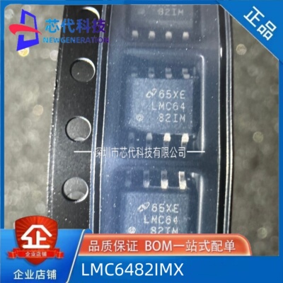 原装正品LMC6482IMX/NOPB 精密运算放大器 贴片SOIC-8 LMC6482IMX