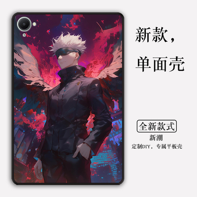 五条悟适用于红米KPad保护壳小米RedmiPadPro定制RedmiPad2红米平板pad2新款红米PadSE无盖