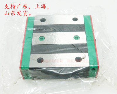 上银直线性导轨滑轨滑块 WEH17CA WEH21CA WEH27CA WEH35CA 50CA