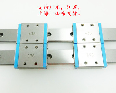 IKO 直线导轨线性滑轨滑块 MLF10 MLF14 MLF18 MLF24 MLF30 MLF42