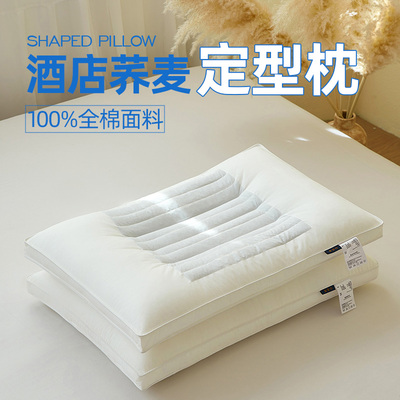 全棉决明子枕头抗菌护颈荞麦草本枕芯学生宿舍专用高枕四季通用男