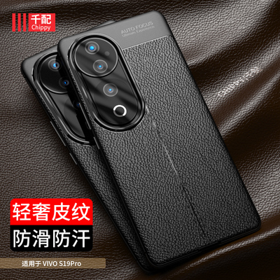 vivos19protpu时尚手机壳送膜