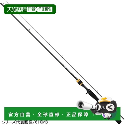 日本直邮Daiwa Boat Seabass Rod Lateo Boat Seabass 73HB 2018