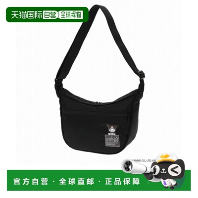 日本直邮Manhattan Portage DUET双肩包 72477413 黑色邮差包
