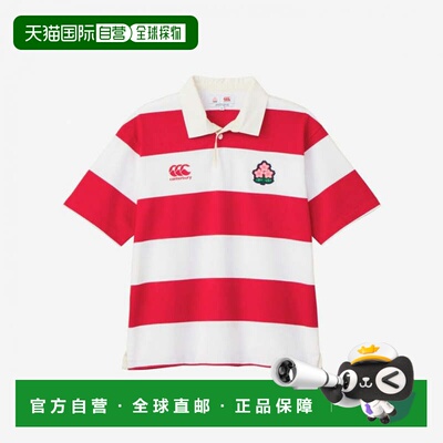 日本直邮Canterbury 男士橄榄球半袖衬衫 RA34791 运动上衣