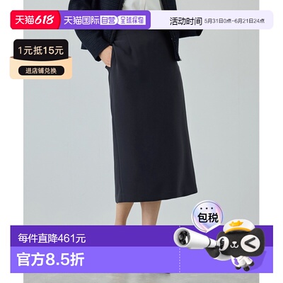 1h可退 日本直邮ROPE' 女装 高腰修身半裙 二重织Triacetate 易打