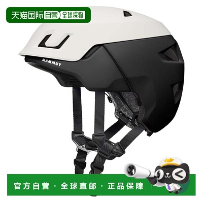 日本直邮MAMMUT 户外 HAUTE ROUTE 头盔 203000320 0246 白黑