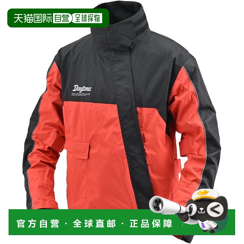 【日本直邮】Daytona 摩托车男士雨衣外套 防水拉链 DR-001 红色