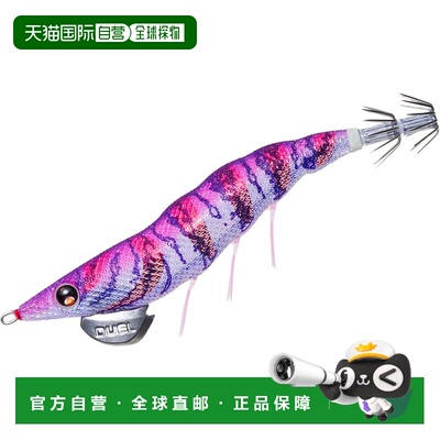 【日本直邮】DUEL EZ-Q Dart Master 木虾 3.0号 紫红