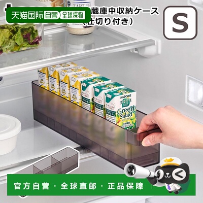 日本直邮YAMAZAKI 山崎实业官方网店tower系列冰箱内收纳盒，S/L1