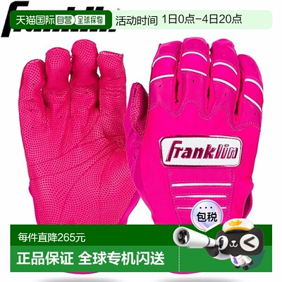 日本直邮Franklin CFX-PRO HI-LITE 棒球击球手套 (20897)