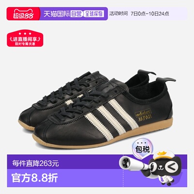 日本直邮adidas JAPAN 男女低帮运动鞋黑色/铝色/金色金属色（黑K