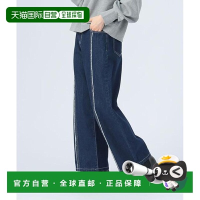 日本直邮BEAMS HEART 中线流苏牛仔裤（S~M）