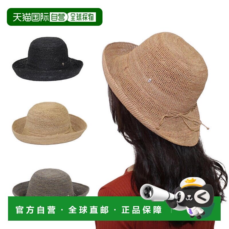 日本直邮HELEN KAMINSKI 女士 PROVENCE10编织帽 HAT50330