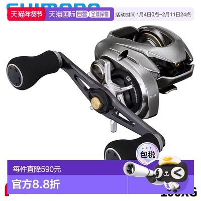 日本直邮Shimano 25 Steele 100XG 船钓轮右手款