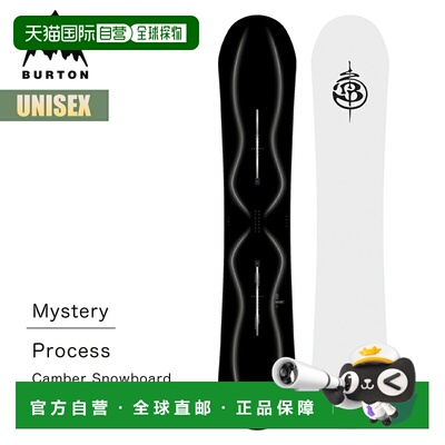日本直邮Burton Mystery Process Camber 单板滑雪板 2026-2027款