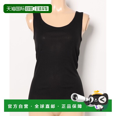 1h可退 日本直邮Gunze 郡是 女士速干抗菌背心 MC0054P