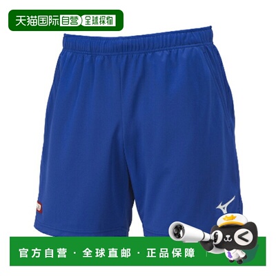 日本直邮美津浓乒乓球服（男式/中性） 比赛裤/男女 (82JBA100)